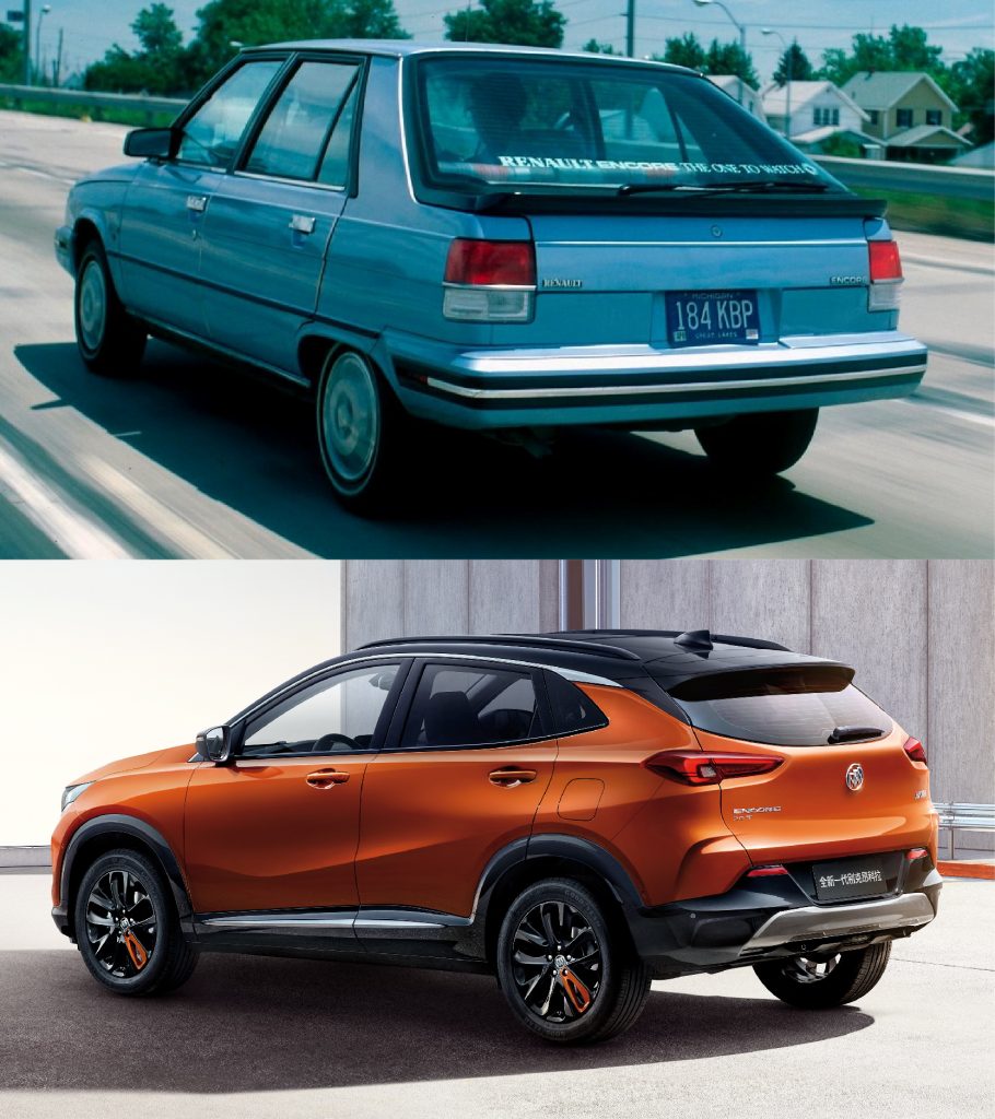 Same Name, Different Cars – AutomoBible